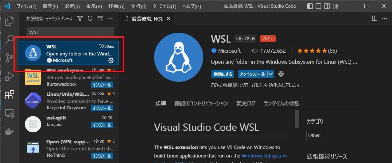 VScodeでWSL上のRailsアプリをデバッグする方法 | ICTDoctor